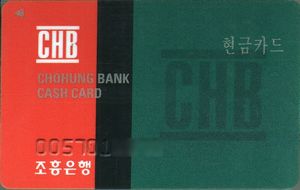 Tarjeta de Banco: CHB Cash Card (Chohung Bank, China, República ...