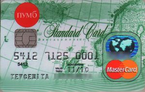 Bank Card: FUIB MasterCard Standard (FUIB, UkraineCol:UA-MC-0048.04