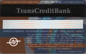 Bank Card: Transcreditbank (TransCreditBank, RussiaCol:RU-VE-0433.01