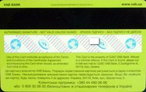 Bank Card: VAB Maestro (VABank, Ukraine) Col:UA-MS-0006.01