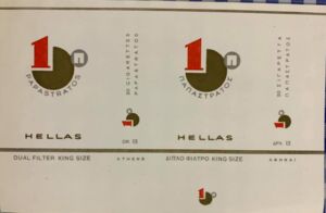 Cigarette Pack: Hellas (Greece) Col:GR-CT-6715