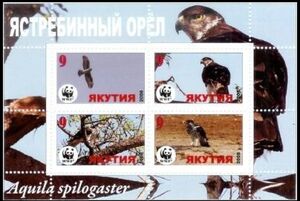Stamp: Eagles WWF (Russia, Sakha Yakutia: Illegal Stamps(Russia : Sakha ...