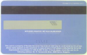 Bank Card: SG Expressbank Mastercard Business Blue - 02/17 (SG ...