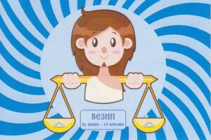 Pocket Calendar: Libra (Bulgaria(Zodiac) Col:BUL-2019-Zodiac-001.07