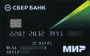 Bank Card: Sber Bank (Sberbank, RussiaCol:RU-MI-0392.02