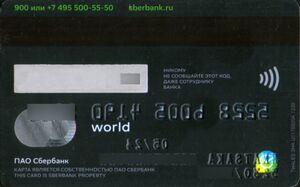 Bank Card: Sber Bank (Sberbank, RussiaCol:RU-MC-2361.02