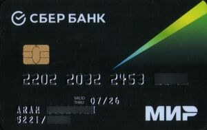Bank Card: Sber Bank (Sberbank, RussiaCol:RU-MI-0392.05