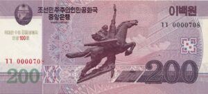 Banknote: 200 Won (Korea, North(1978-2022 Collector Series) Wor:P-CS13a ...