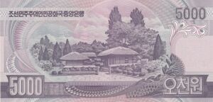 Billete de Banco: 5,000 Won (Corea del Norte(1992-2007 Issue) Wor:P-46c.4
