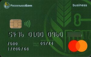 Bank Card: Logo Green (Rosselhozbank, RussiaCol:RU-MC-2633.02