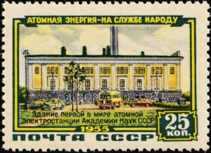 Stamp: USSR Academy of Sciences' Nuclear Power Plant (Soviet Union ...