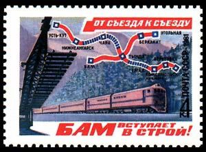 Stamp: Baikal-Amur Railway and Map (Soviet Union, USSR(Construction ...