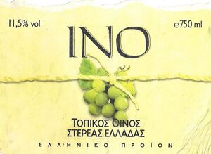 Drink Label: Ino White Dry Wine (INO S.A, GreeceCol:GR-WINE-002273