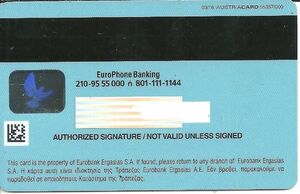 Bank Card: PRE PAID Eurobank VISA (03/16) (Eurobank Ergasias S.A ...