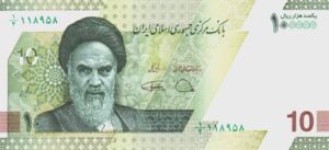 Banknote: 100,000 Rials (Iran(2021 31th Islamic Republic Series Issues ...