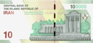 Banknote: 100,000 Rials (Iran(2021 31th Islamic Republic Series Issues ...