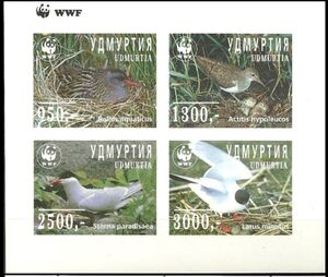 Stamp: Birds WWF (Cinderellas) (Russia : Udmurtia) Col:RU-UD 1997-08