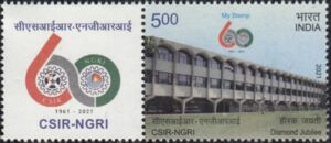 Stamp: CSIR National Geophysical Research Institute, 60 Years (India ...