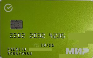 Bank Card: Sber Green (Sberbank, RussiaCol:RU-MI-0442.01