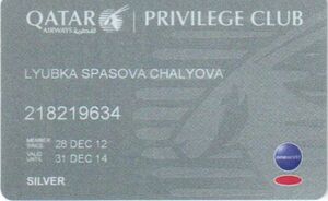 Functional Card: Qatar Airways Privilege club (Airlines, Qatar(Qatar ...