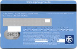 Bank Card: ALPHA BANK enter debit mastercard (ALPHA BANK, GreeceCol:GR ...