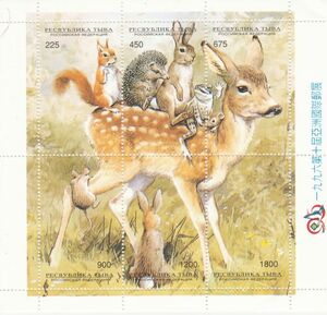 Stamp: Animals (Cinderellas) (Russia : Tuva) Col:RU-TY 1996-30