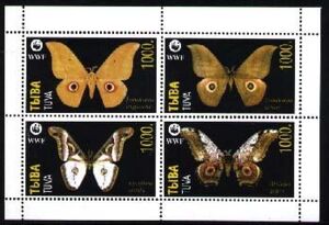 Stamp: Butterflies WWF (Russia, Tuva: Illegal StampsCol:RU-TY 1997-19