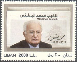 Stamp: Muhammad al-Ba`albaki, Lebanese Journalist (Lebanon ...