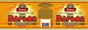 Drink Label: Daryal (Daryal, RussiaCol:RU-BEER-007791 🏷️