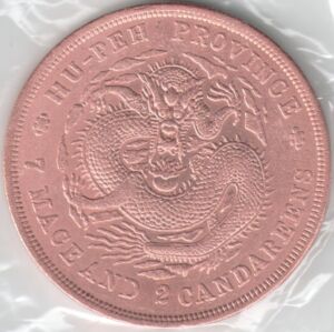Coin: 1 Tael (China, Dynastic Empires) (Z - 清朝 (Qing Dynasty 1636-1912))