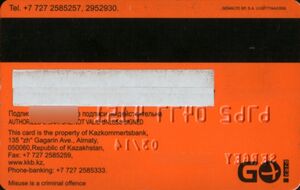 Bank Card: Kazkom (Kazkommertsbank, KazakhstanCol:KZ-MS-0001.04