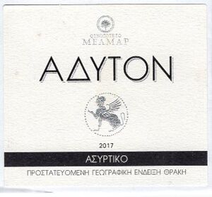 Drink Label: Adyton (MELMAR S.A., GreeceCol:GR-WINE-002277