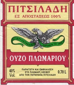 Drink Label: Ouzo Plomariou (Pitsiladis Distillery, GreeceCol:GR-APE-000309