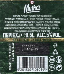 Drink Label: Mythos (Olympic Brewery S.A., GreeceCol:GR-BEER-001191