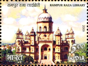 Stamp: Rampur Raza Library (India(Rampur Raza Library) Mi:IN 2377,Sn:IN ...
