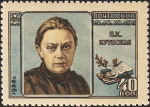 Stamp: Nadezhda K. Krupskaya (1869-1939), Wife of Vladimir Lenin ...