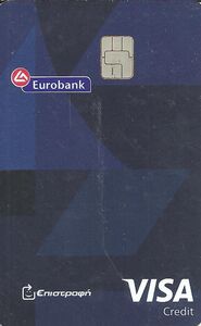 Bank Card: Epistrofi Eurobank (Eurobank S.A., GreeceCol:GR-VI-0609