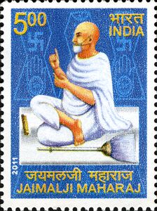 Stamp: Jaimalji Maharaj (1708-1796) Commemoration (IndiaMi:IN 2618,Sg ...