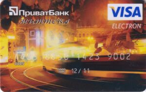 Bank Card: VISA Electron (PrivatBank, UkraineCol:UA-VE-0152.09