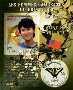 Stamp: Female Nobel Prize Winners - Aung San Suu Kyi (Mali: Illegal ...