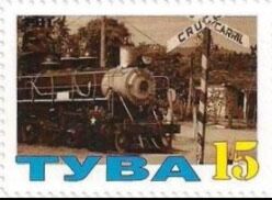 Stamp: Locomotives (Russia, Tuva: Illegal StampsCol:RU-TY 2011-12/8