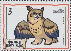 Stamp: Bubo bubo (Russia, Tuva: Illegal StampsCol:RU-TY 2011-03/3