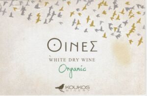 Drink Label: Ines 2018, White Dry Wine Organic (Koukos Winery ...