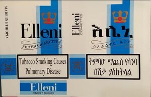 Pacchetto di Sigarette: Elleni (EtiopiaCol:ET-CT-0002 🚬