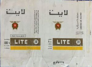 Cigarette Pack: Lite Soft (Egypt(Lite Soft) Col:EG-CT-0114