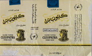 Cigarette Pack: Cleopatra Soft (Egypt(Cleopatra Soft) Col:EG-CT-0120