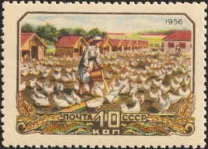 Stamp: Poultry Farm (Soviet Union, USSR(Agriculture in the USSR (1956 ...