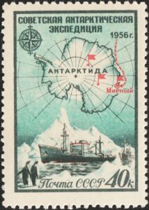 Stamp: Soviet Scientific Antarctic Expedition (Soviet Union, USSR ...