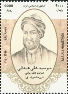 Stamp: M. S. Ali Hamedani (Iran(Iranian Poets (2016)) Mi:IR 3413,Yt:IR 3052,WAD:IR009.16