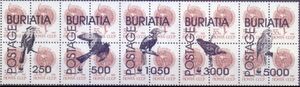 Stamp: Birds WWF (Russia, Buryatia: Illegal Stamps(_Overprint ...